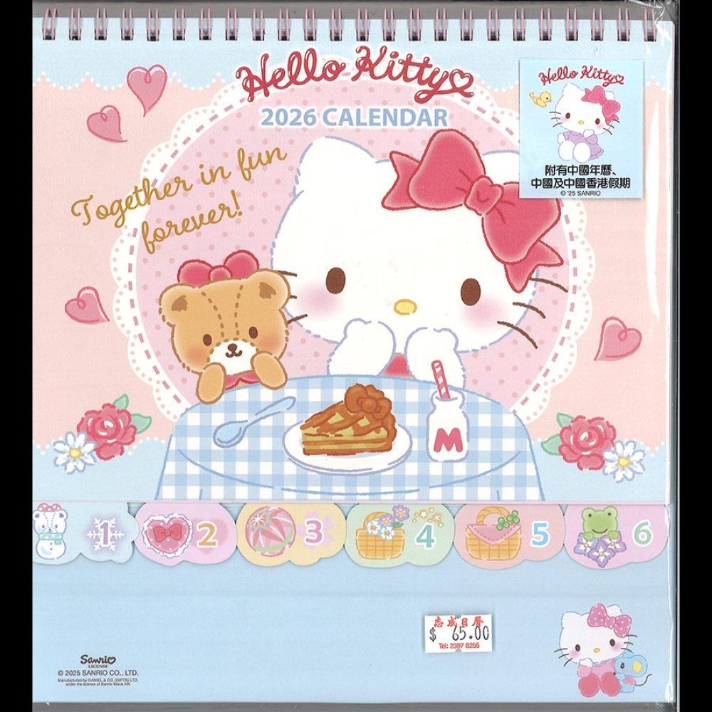 Hello Kitty Desk Calendar 2026 | Calendar 2025